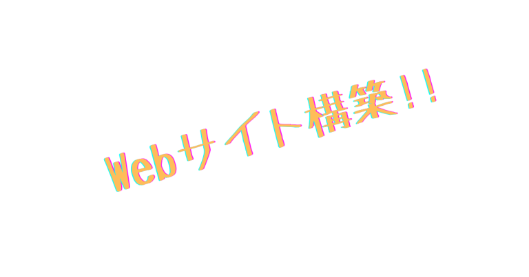 Vuejsのバージョン3でvue Routerを使用して画面を新規作成する（複数画面構成にする）